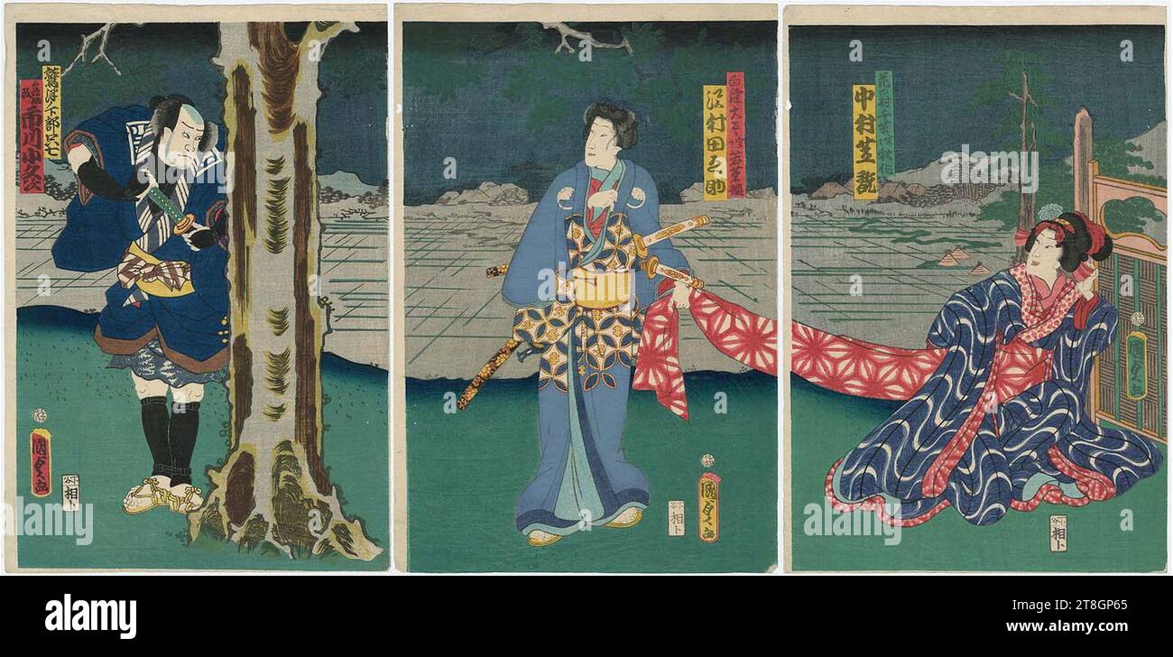 Nakamura tsurusuke ii hi-res stock photography and images - Alamy