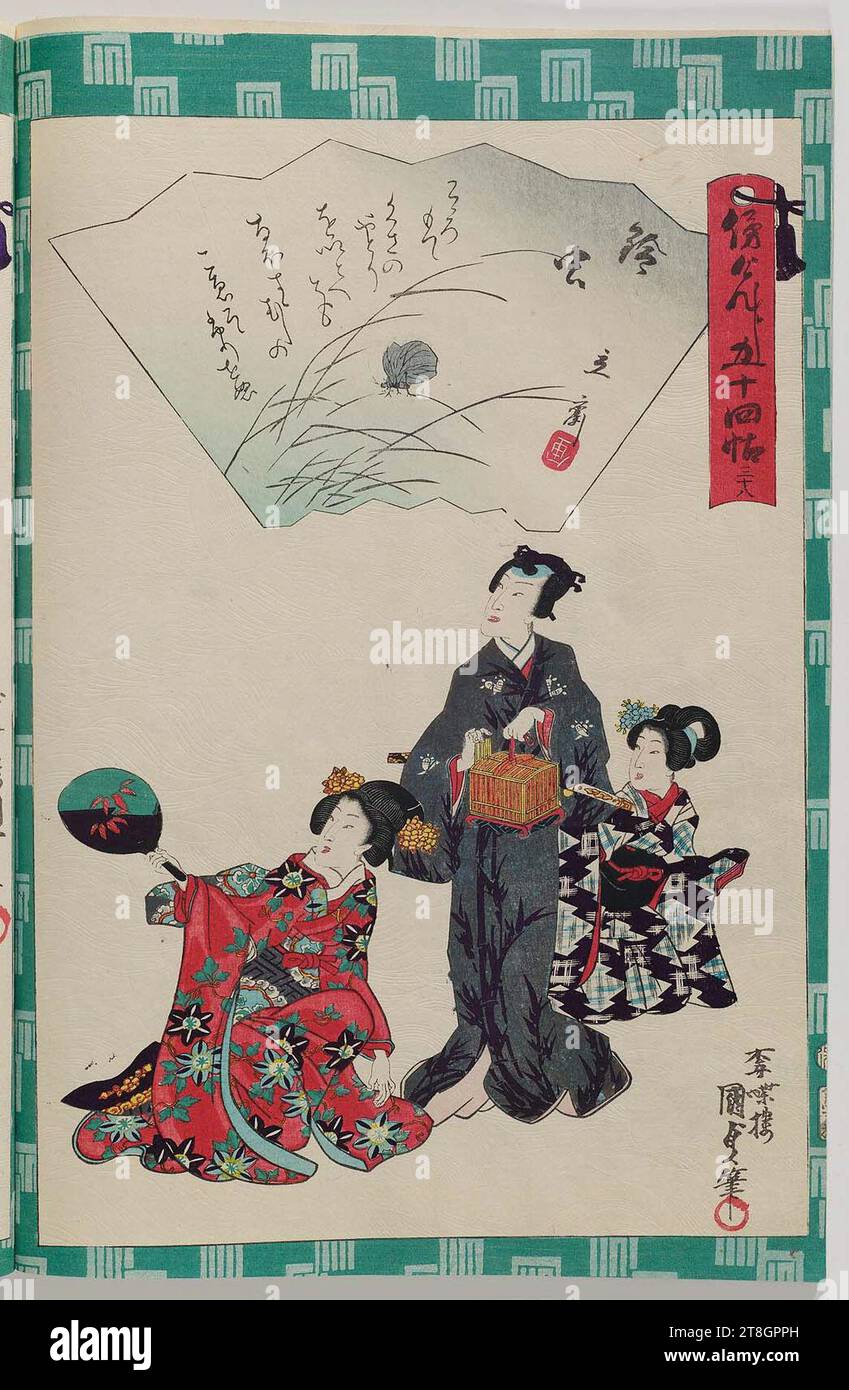 Suzumushi hi-res stock photography and images - Alamy