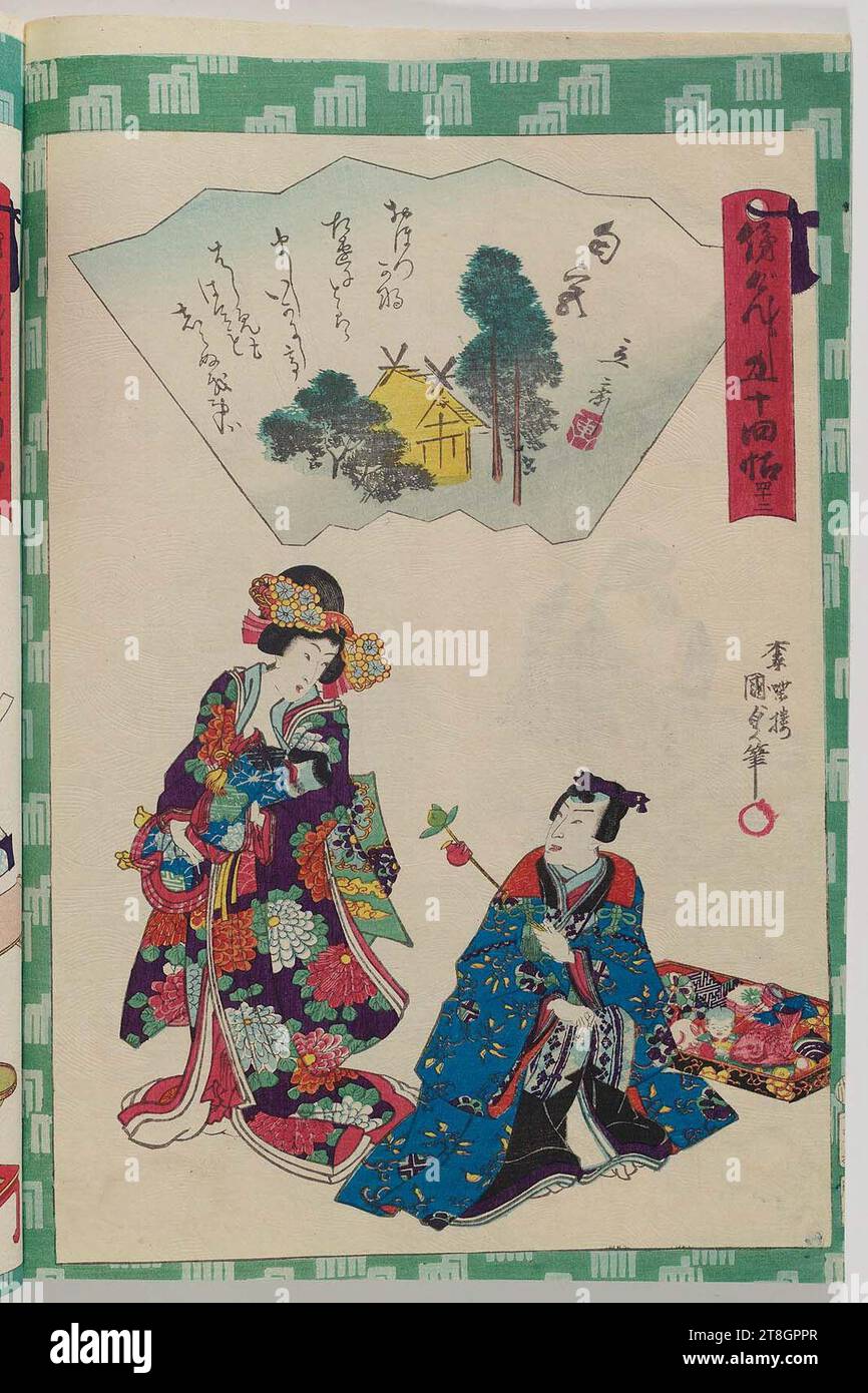 Niou miya hi-res stock photography and images - Alamy