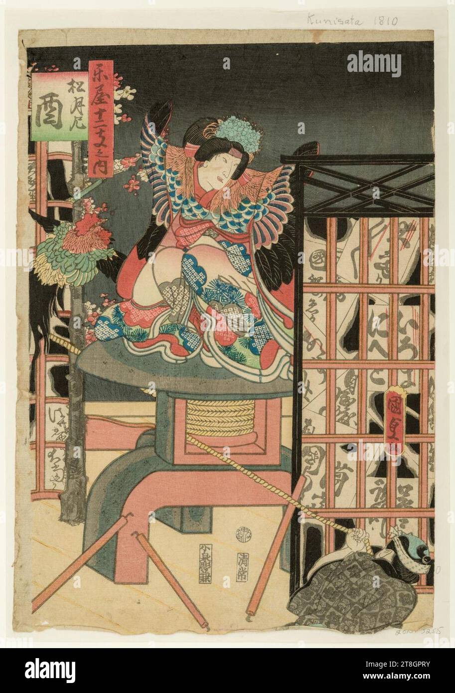 Utagawa Kunisada II - Chicken - Actor Nakamura Shikan IV as Shôgetsuni ...