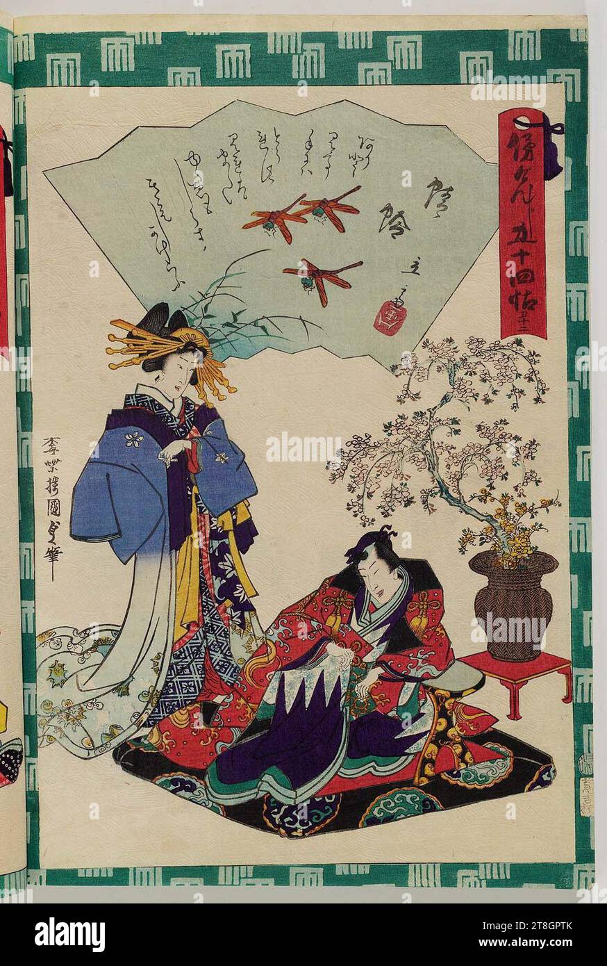 Ch 52 hi-res stock photography and images - Alamy