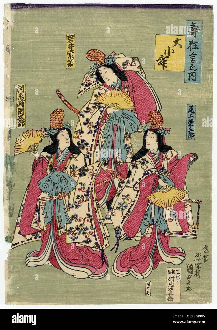 Utagawa Kunisada II - Daishô mai - Actors Onoe Eizaburô IV, Iwai ...