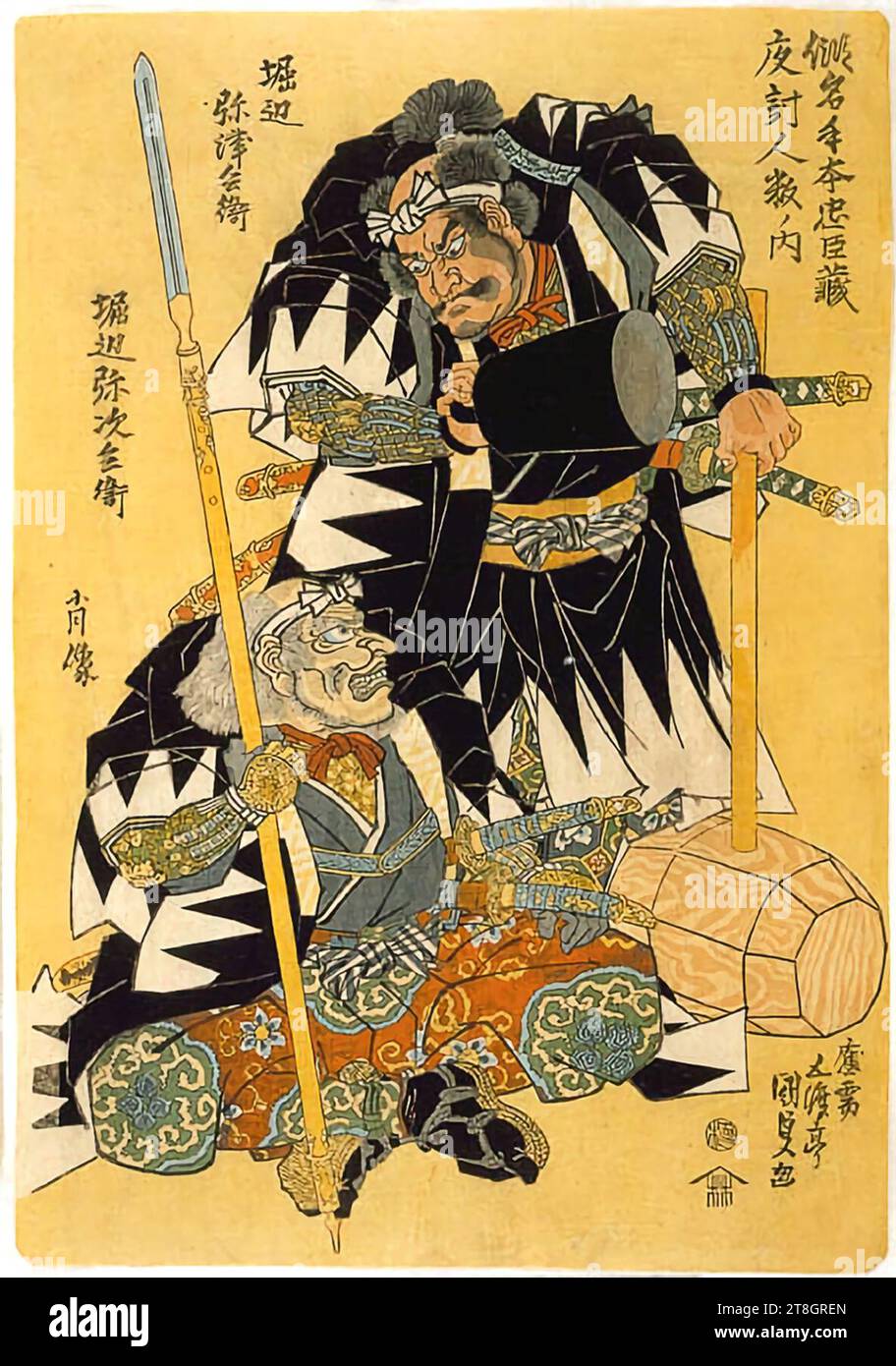 Utagawa Kunisada-c1850-Horibe Yahei-Horibe Yasubei Stock Photo - Alamy