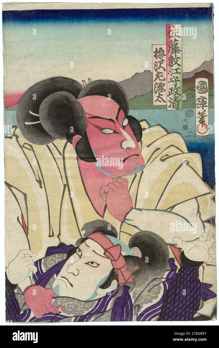 Utagawa Kuniteru II - Actors Nakamura Shikan IV as Satô Kazue no kami ...