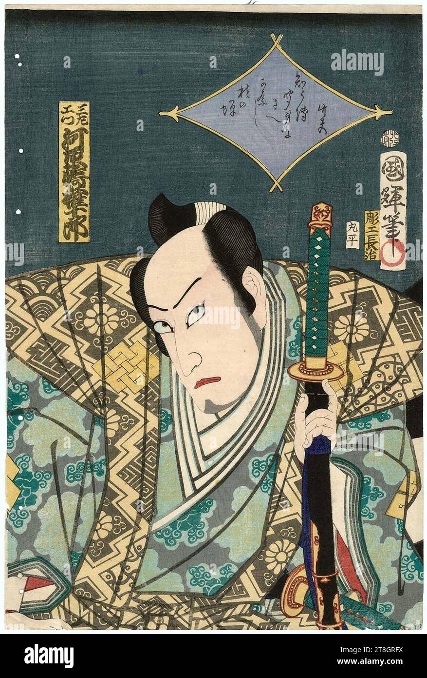 The actor kawarazaki gonjuro i hi-res stock photography and images - Alamy