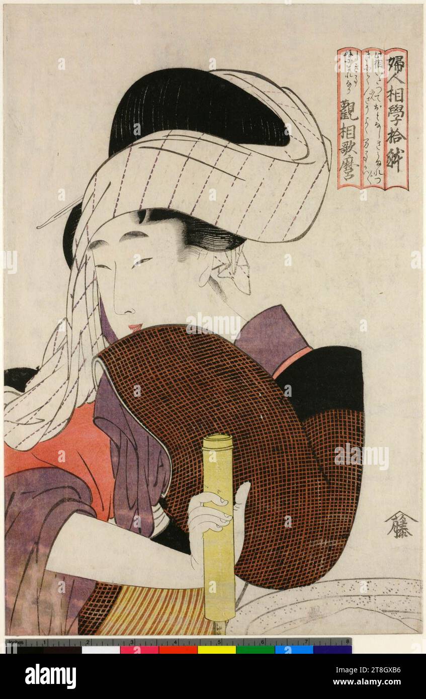 Utamaro (c. 1802–03) Fujin Sōgaku Jittai - Usu wo hiku onna Stock Photo - Alamy
