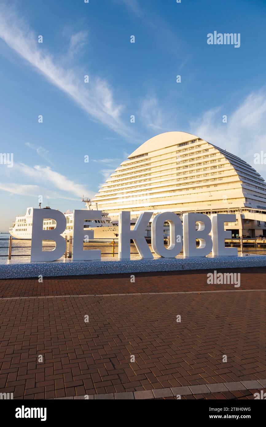 Be Kobe Zeichen am Hafen Hochformat in Japan Kobe, Japan. , . Be Kobe ...