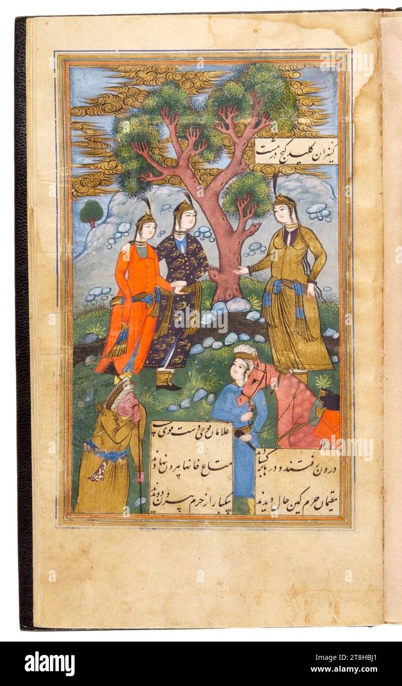 Vahshi Baqfi, Farhad wa Shirin, copied by Muhammad Hakim al-Husayni ...