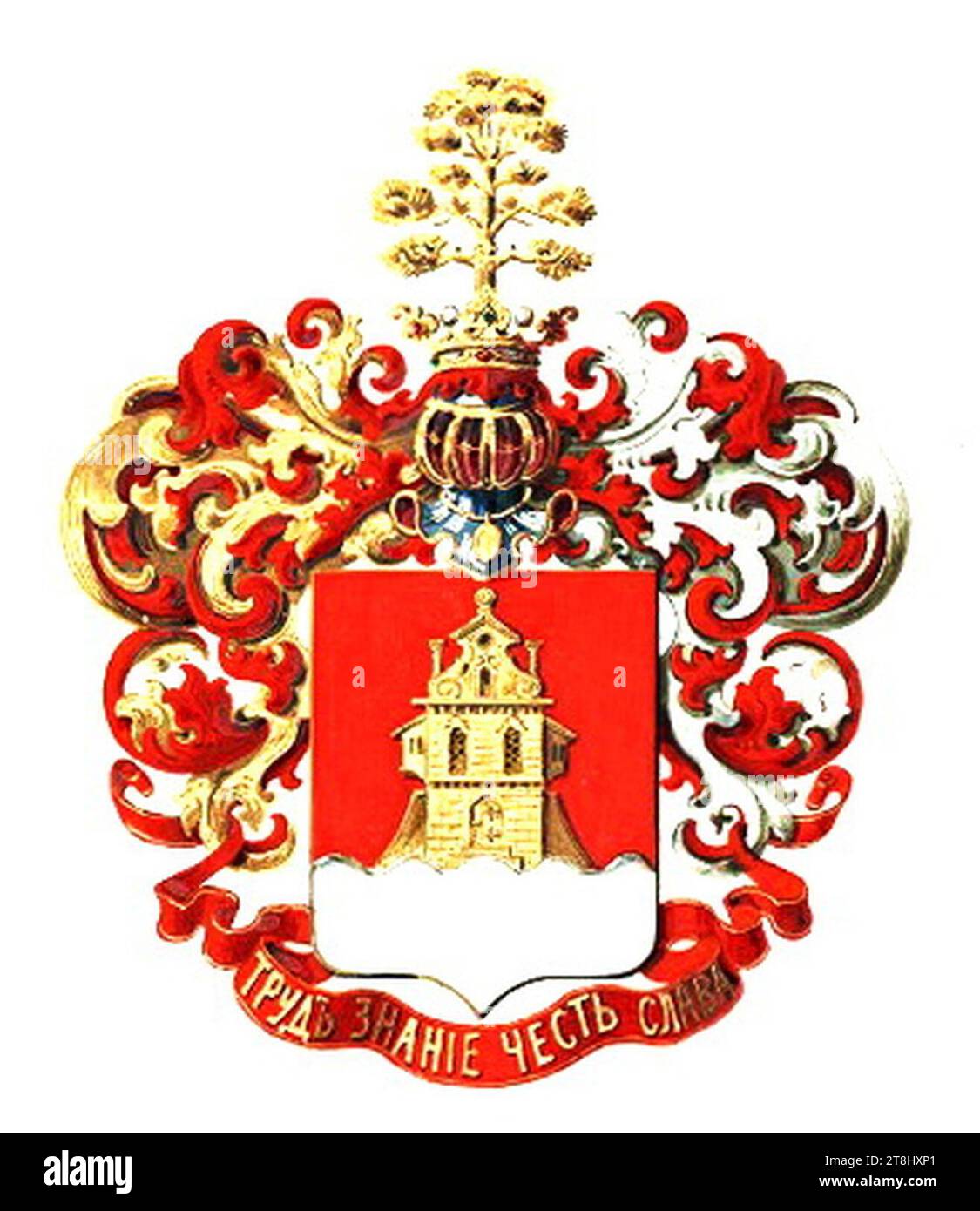 Weiner Cut Out Stock Images & Pictures - Alamy