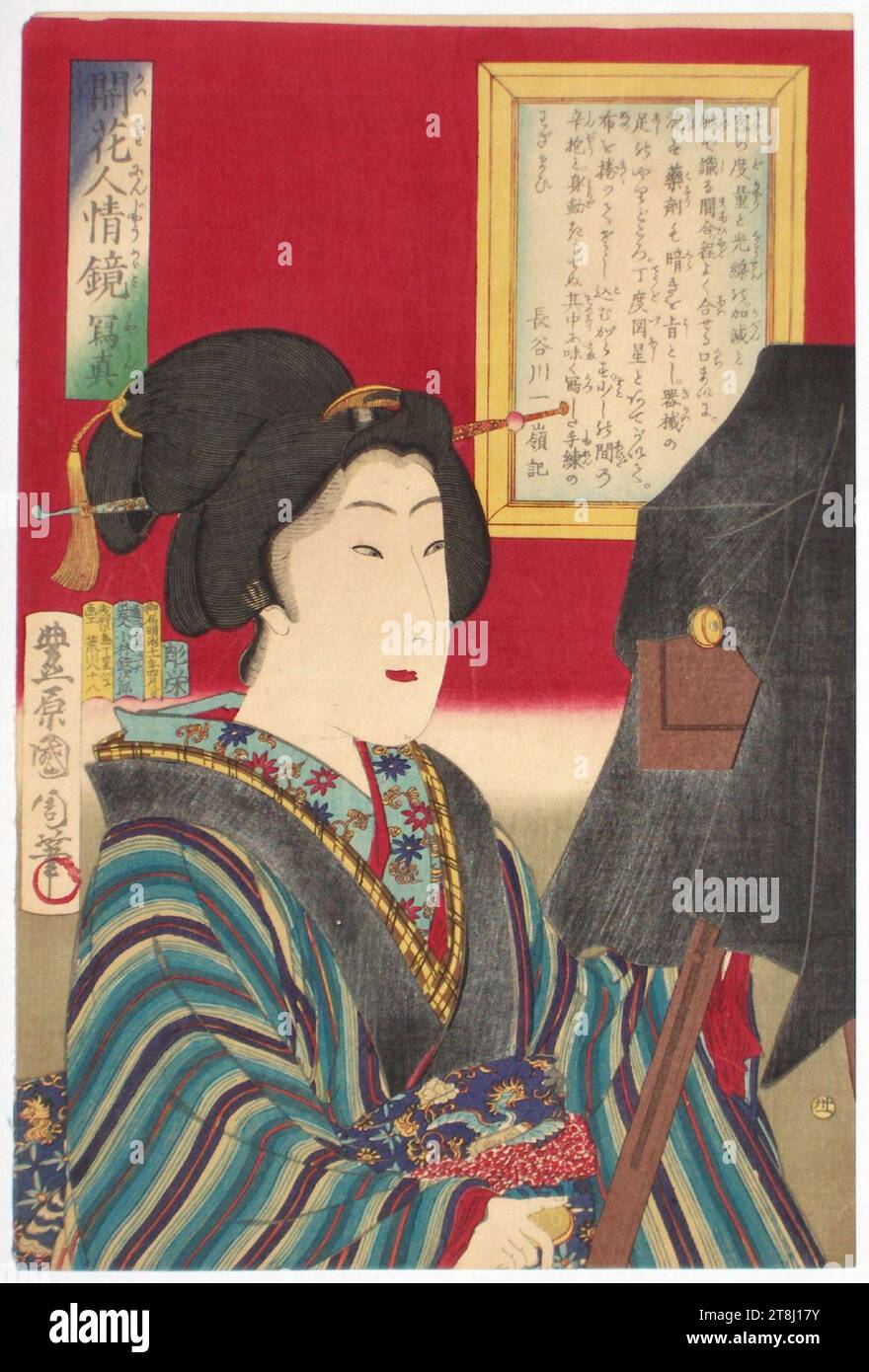 Utagawa Kunichika - Kaika ninjo kagami Stock Photo - Alamy
