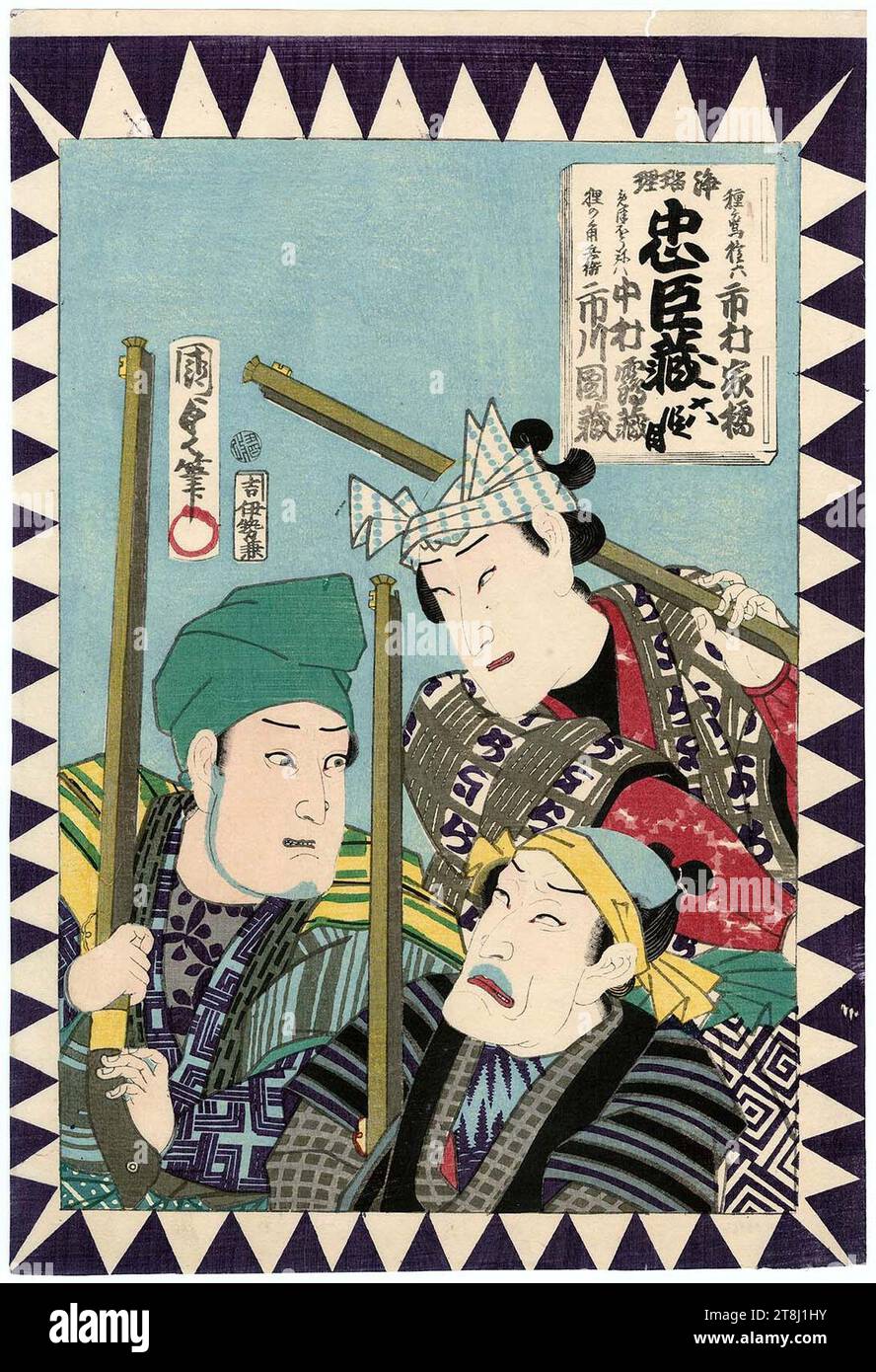 Utagawa Kunisada II - A Jôruri Performance of The Storehouse of Loyal ...