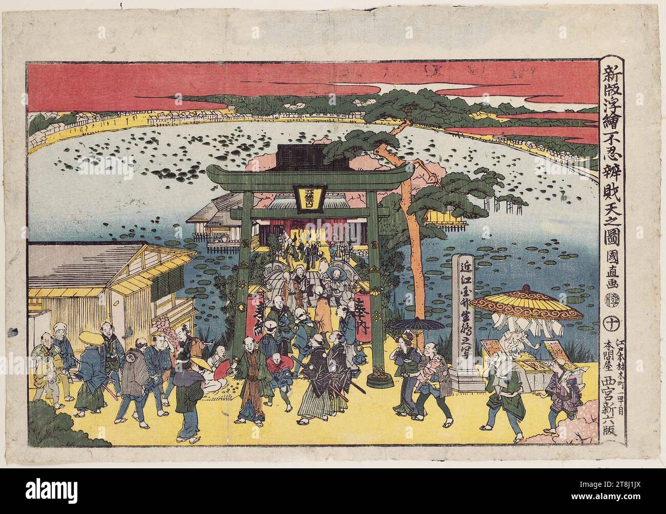 Benten shrine hi-res stock photography and images - Alamy