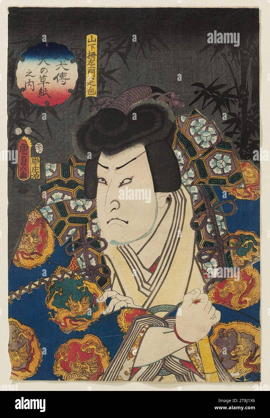 Utagawa Kunisada II - Actor Arashi Rikan III as Yamashita Sakuemon ...