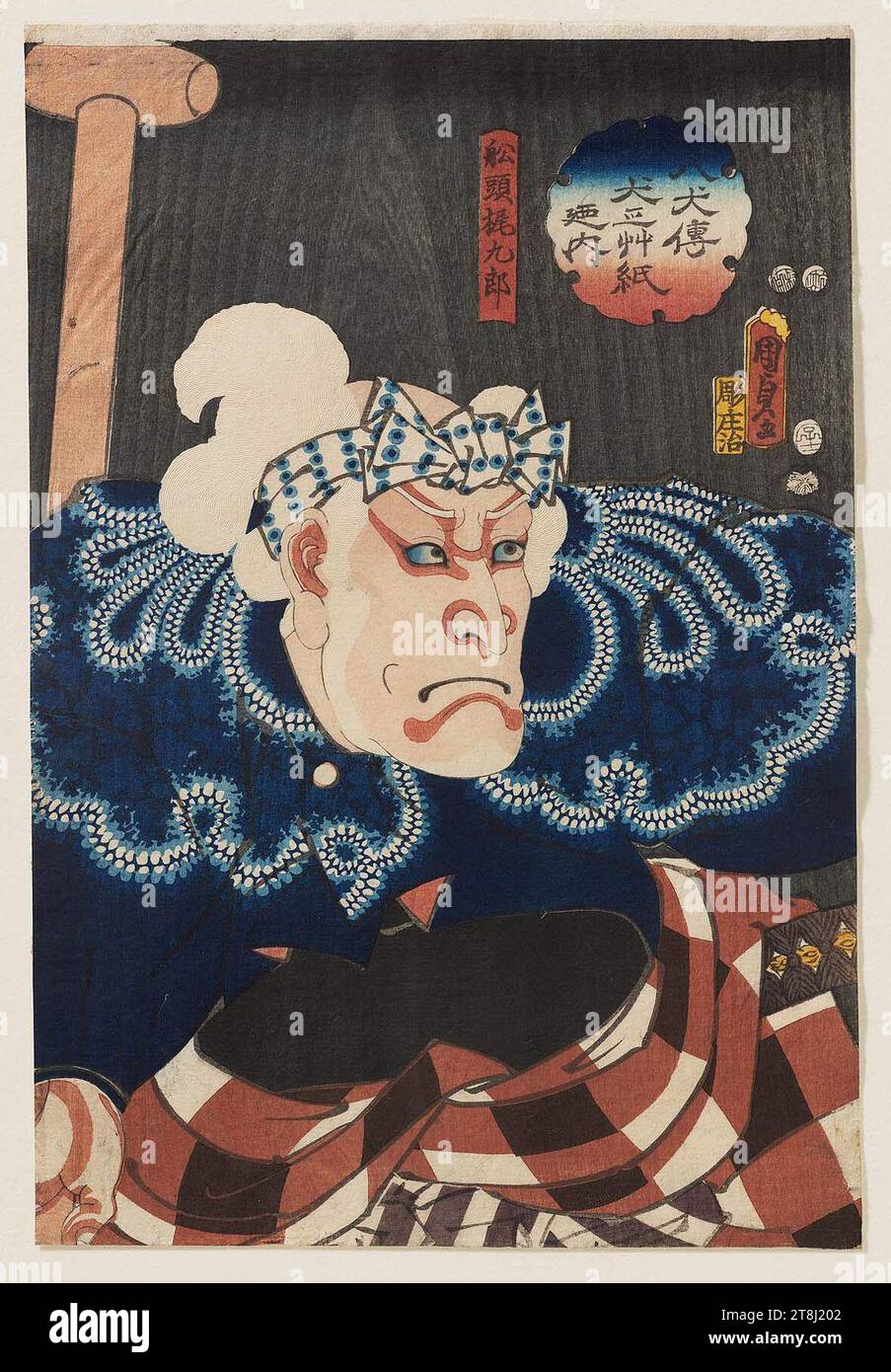 Utagawa Kunisada II - Actor Kataoka Ichizô I as the Boatman Kajikurô ...
