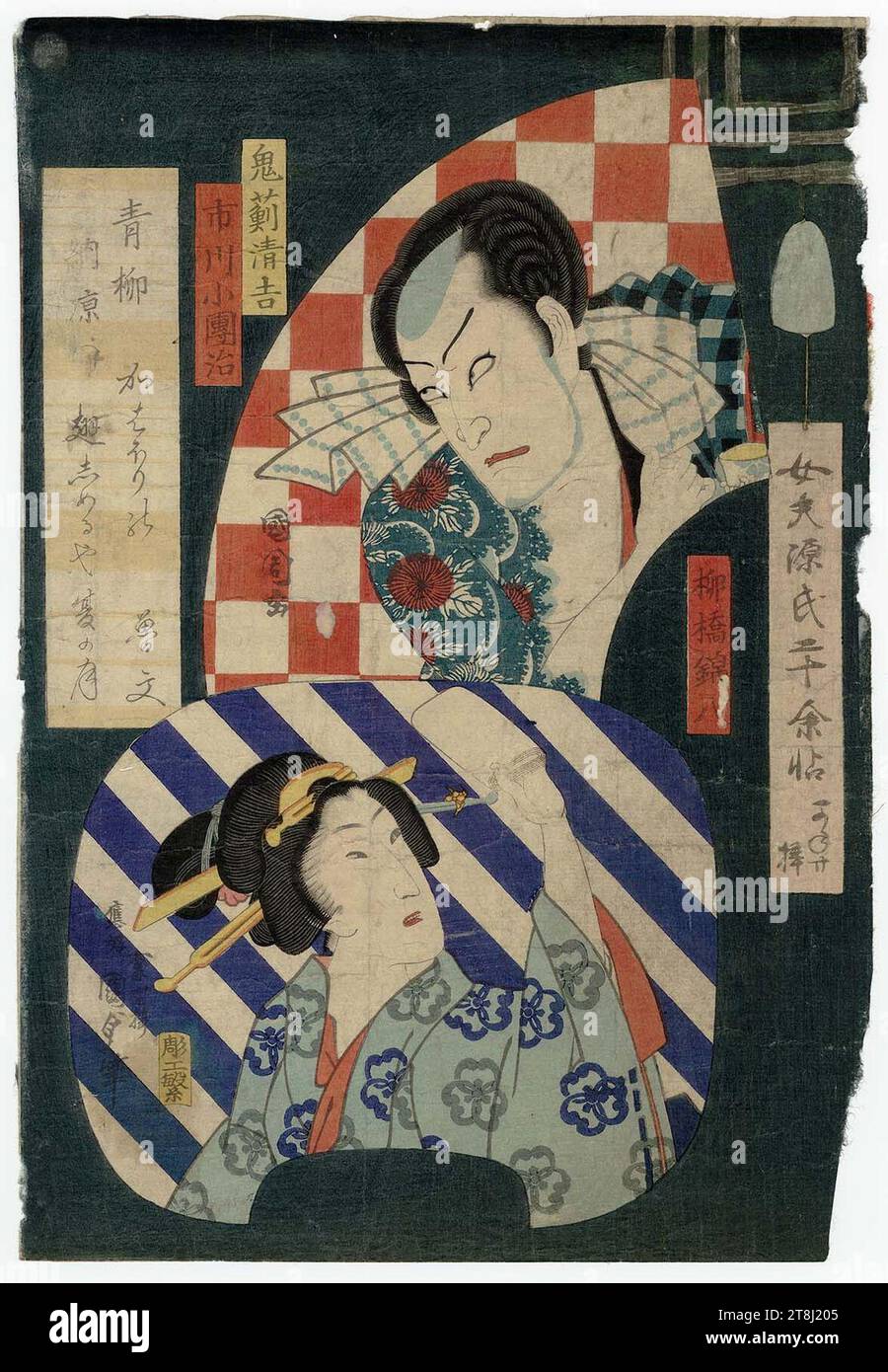 Utagawa Kunisada II - Actor Ichikawa Kodanji IV as Oniazami Seikichi ...