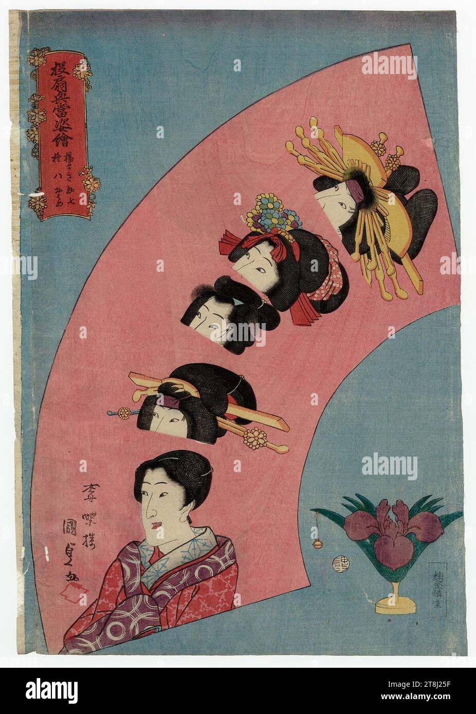 Utagawa Kunisada II - Actor Onoe Kikugorô IV as Agemaki, Oshichi ...