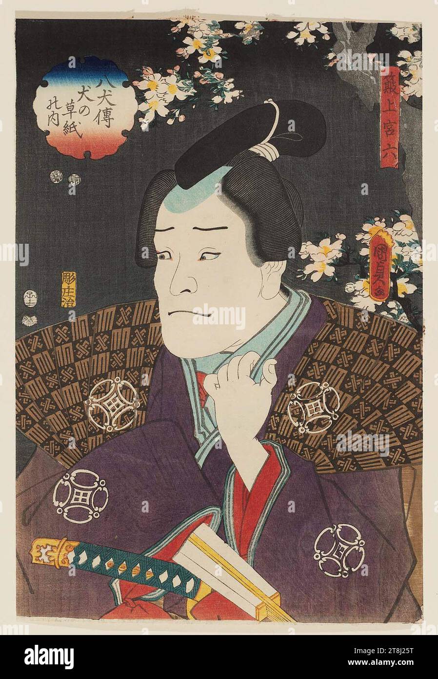 Utagawa Kunisada II - Actor Nakamura Kantarô as Higami Kyûroku Stock ...