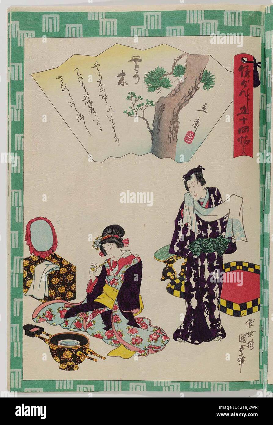 Utagawa Kunisada II - Ch. 49, Yadorigi Stock Photo - Alamy