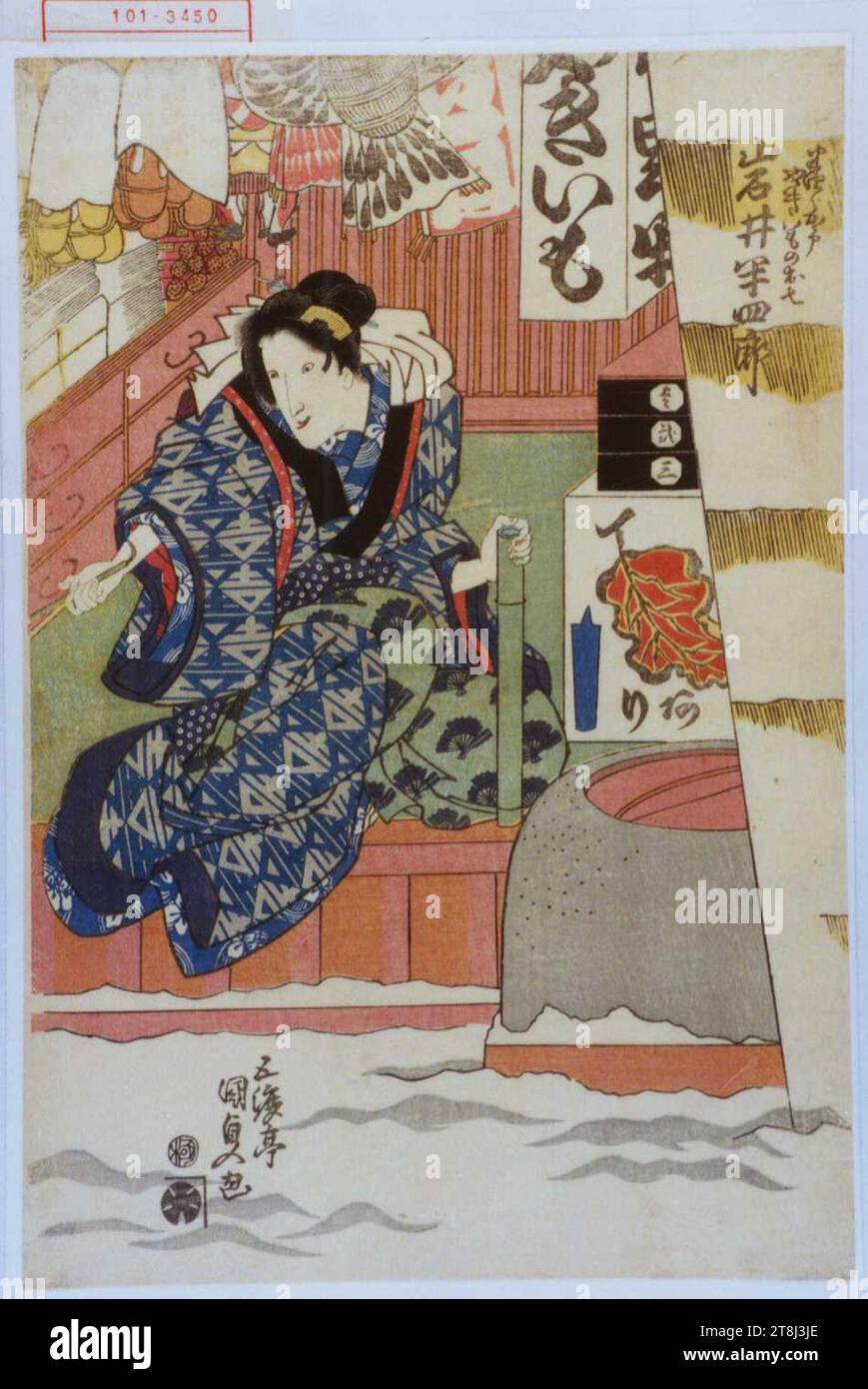 Utagawa Kunisada Yakiimo-Oshichi Stock Photo - Alamy