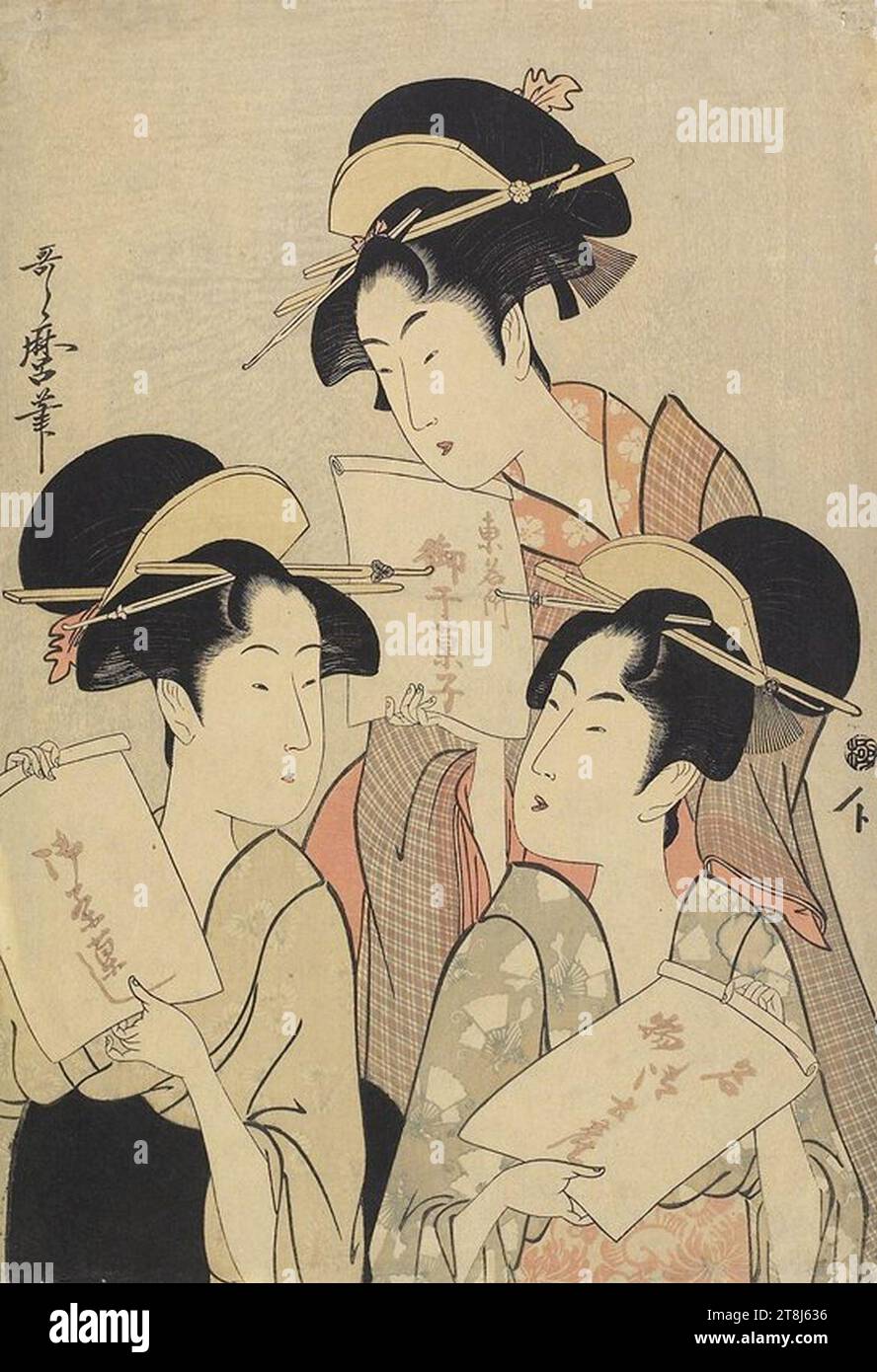 Bukuro hi-res stock photography and images - Alamy