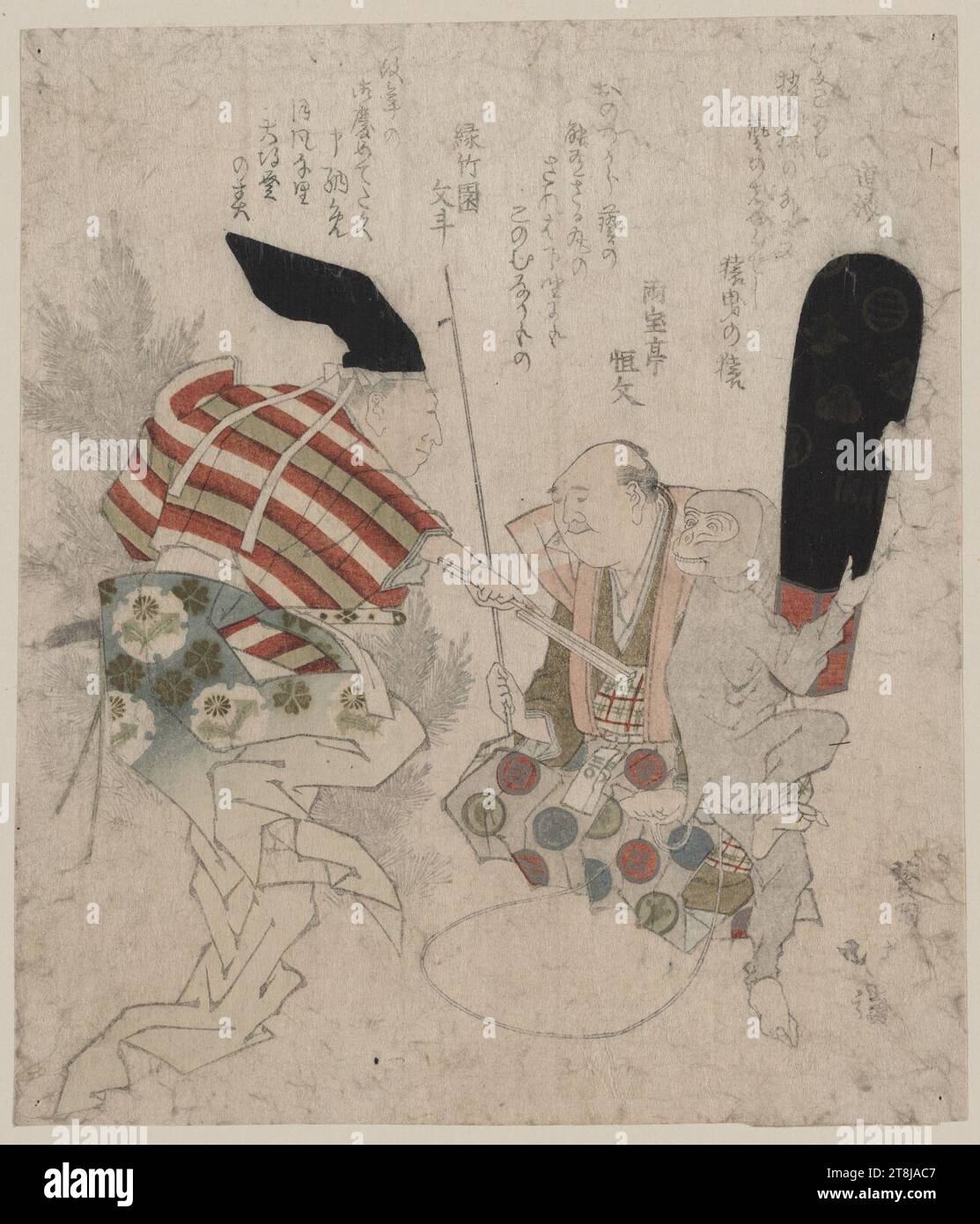 Utsubo hi-res stock photography and images - Alamy