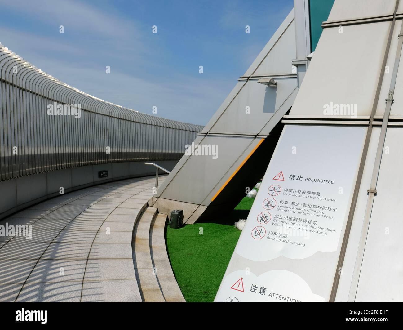 Visitor guidelines, rules and prohibitions sign on the observation deck ...