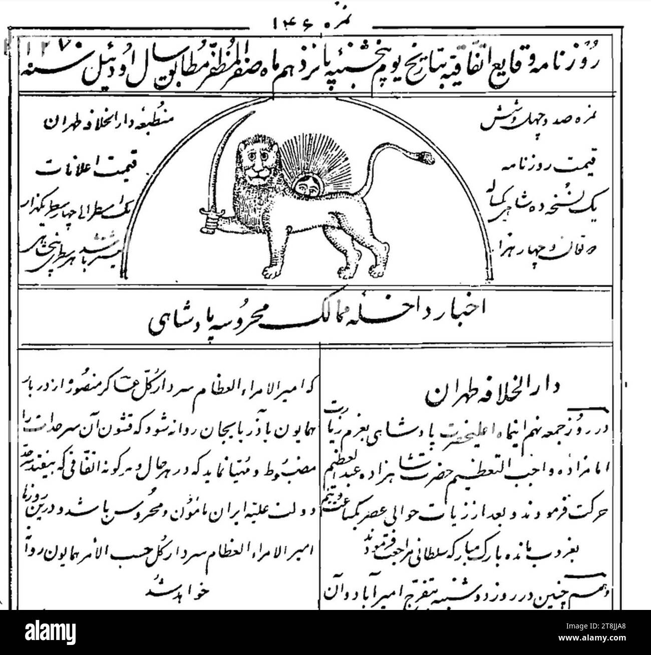 1270 Cut Out Stock Images & Pictures - Alamy