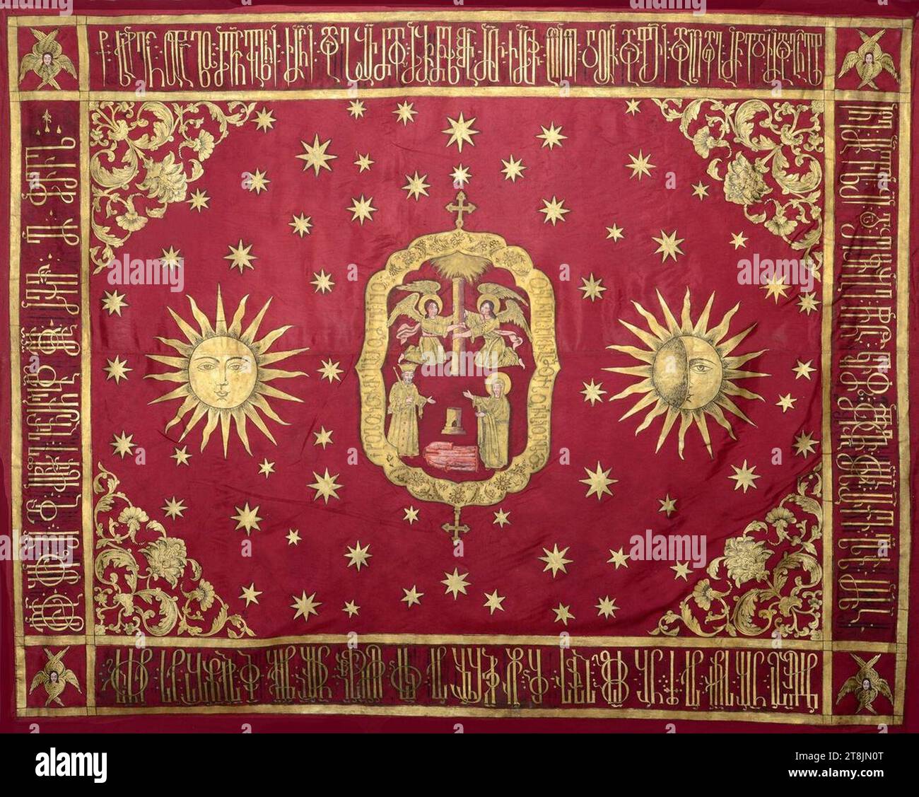 Vakhnag VI of Kartli flag 2 Stock Photo - Alamy