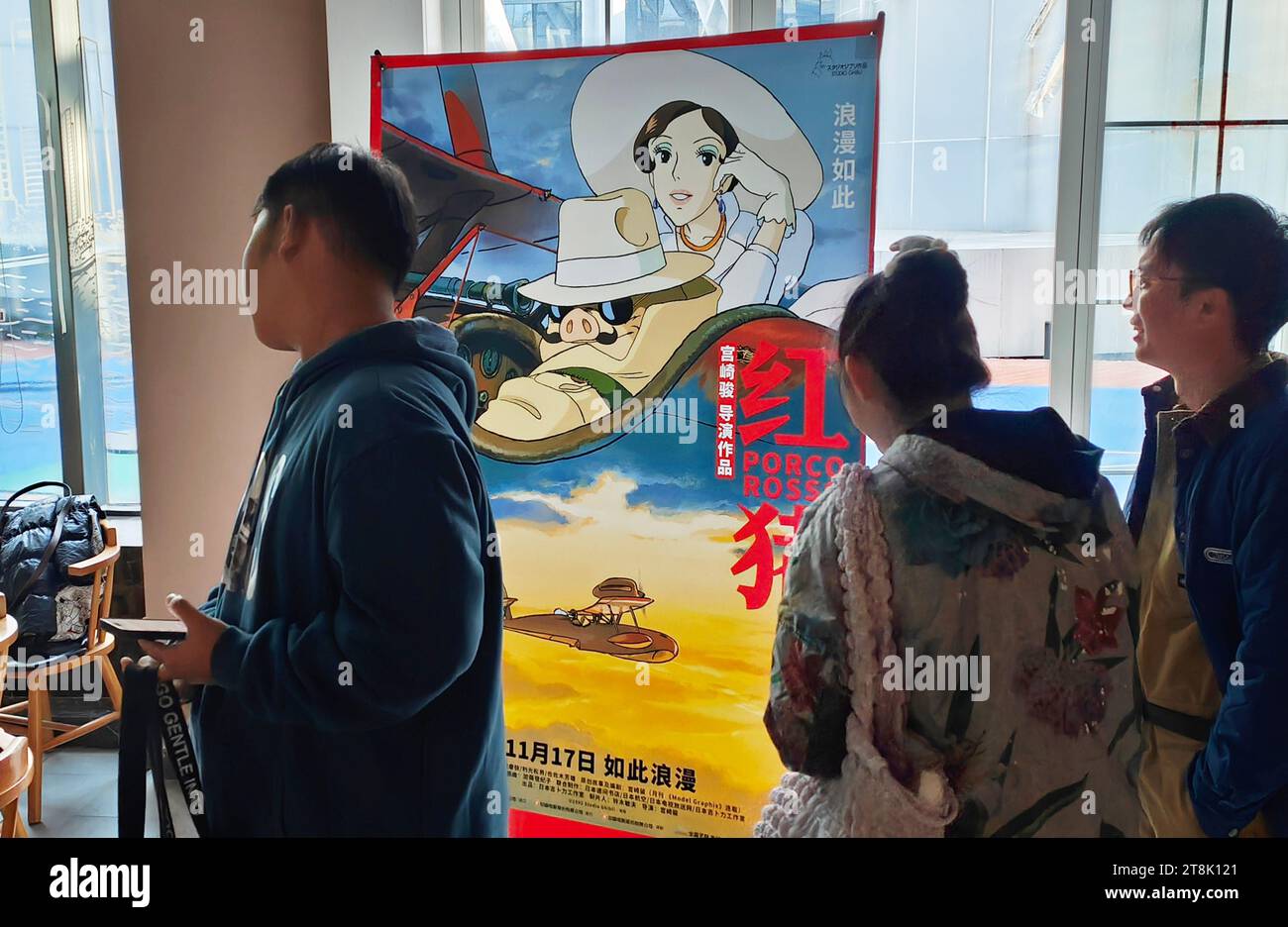 SHANGHAI, CHINA - NOVEMBER 19, 2023 - People pass a poster of the ...