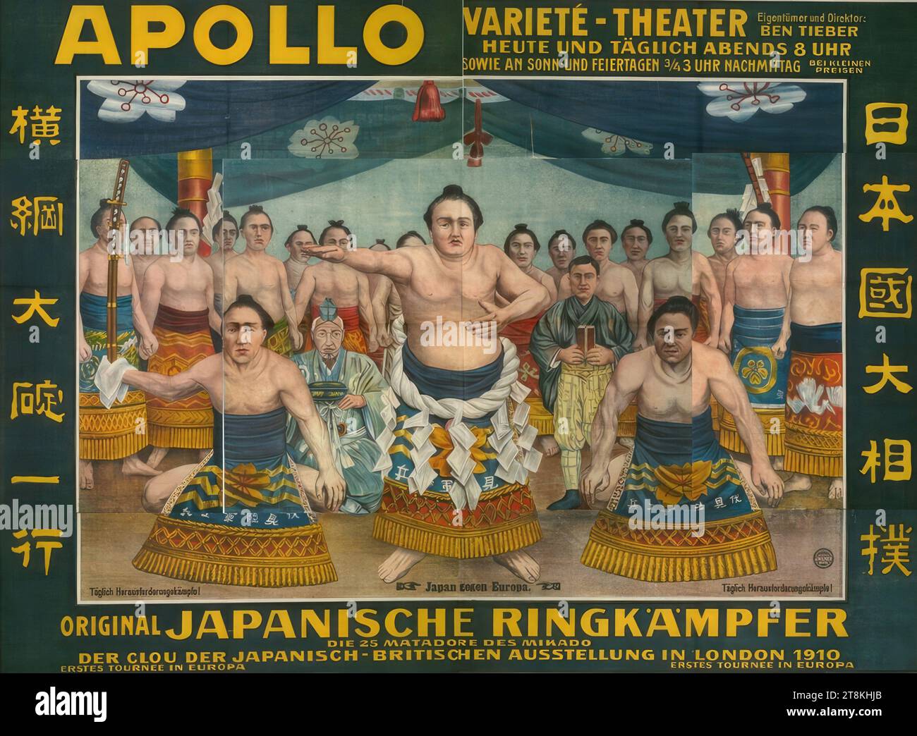 APOLLO VARIETY THEATER; JAPANESE WRESTLERS, part top left, Anonymous ...