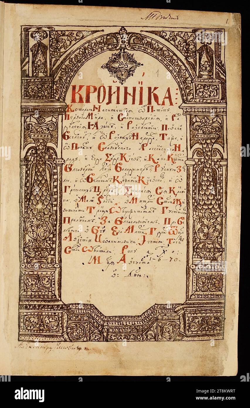 Varangians native lable name 07 Stock Photo - Alamy