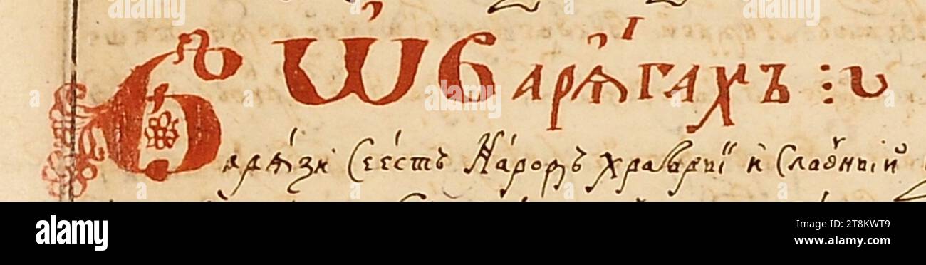 The varangians hi-res stock photography and images - Alamy