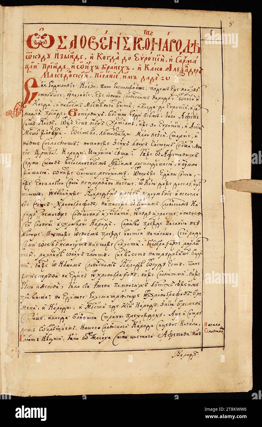 The varangians hi-res stock photography and images - Alamy