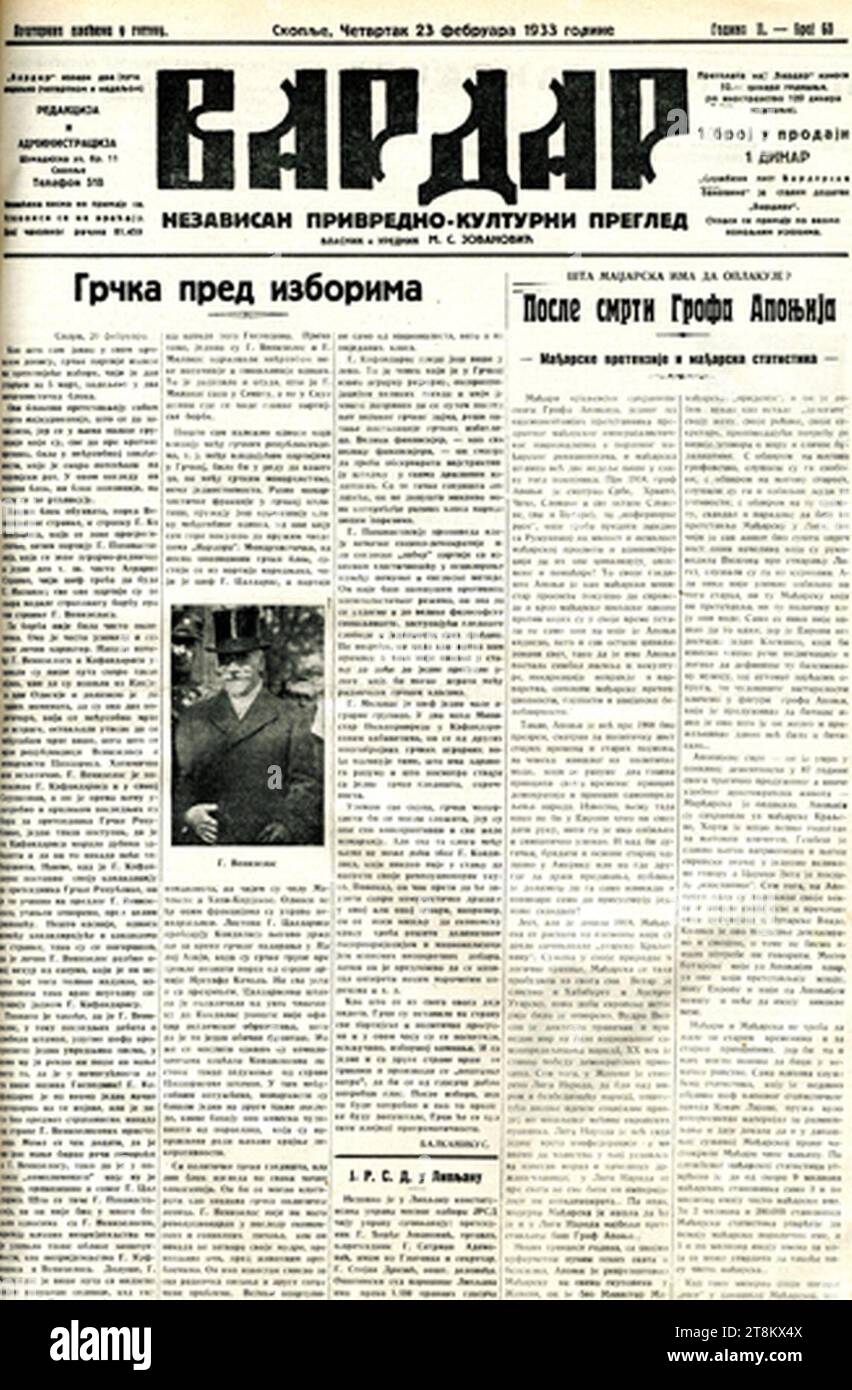 Vardar Skopje Newspaper 23 February 1933 Stock Photo - Alamy