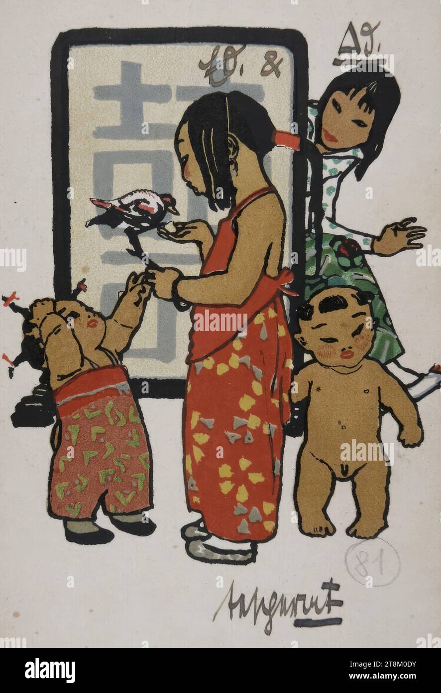 Postcard from Egon Schiele to Edith and Adele Harms around January 15 ...