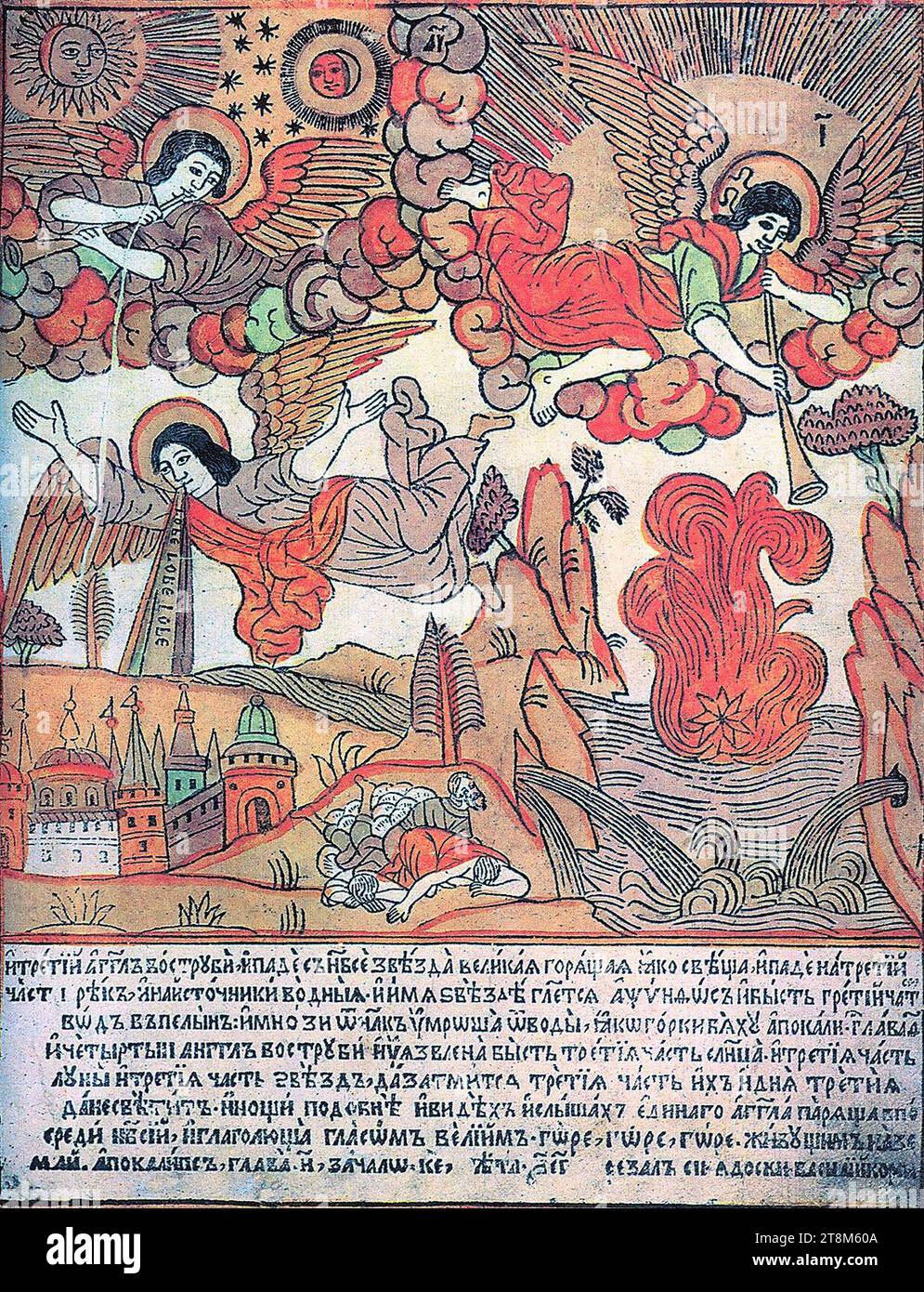 Third trumpet hi-res stock photography and images - Alamy