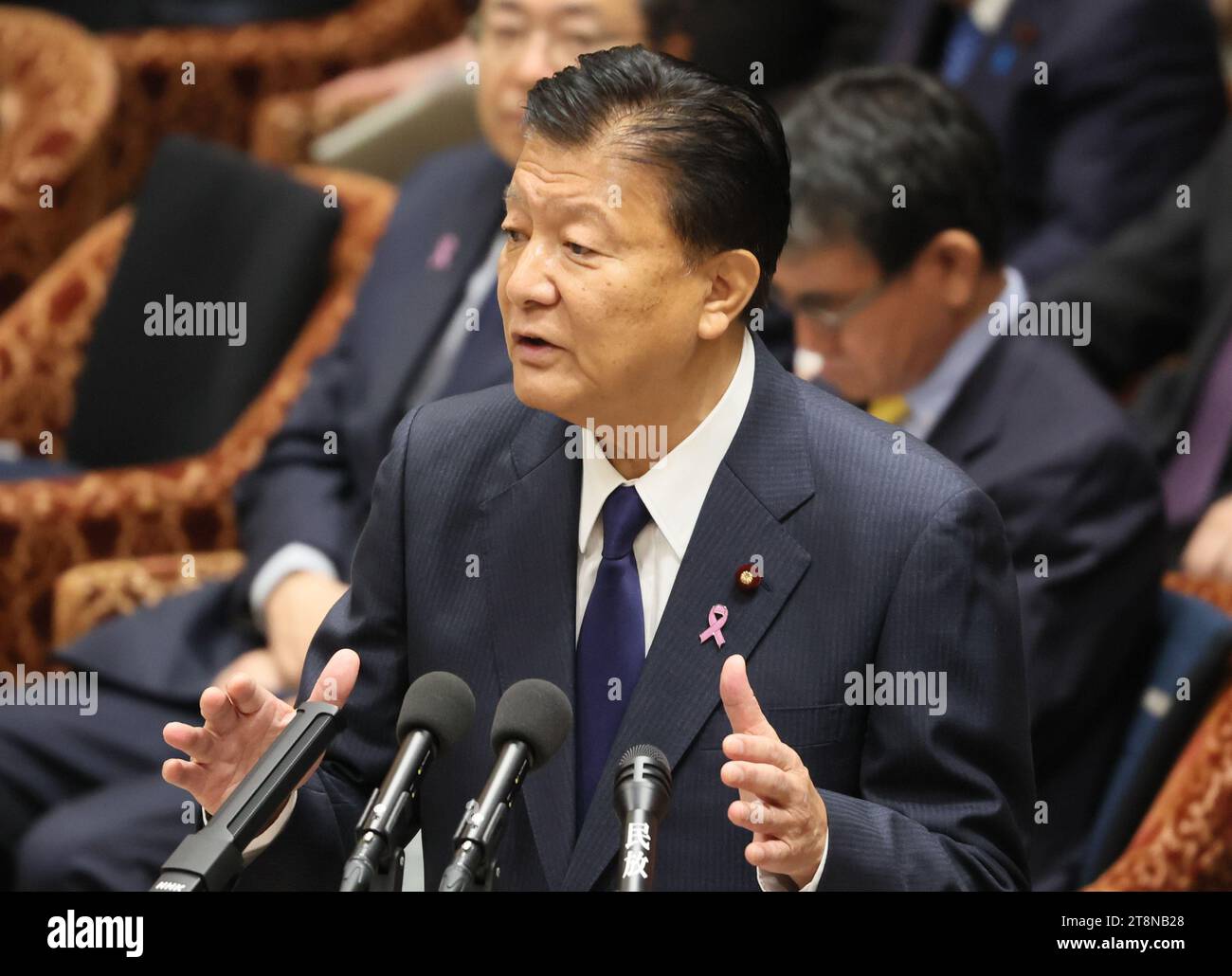 Tokyo, Japan. Tuesday. 21st Nov, 2023. November 21 2023, Tokyo, Japan ...