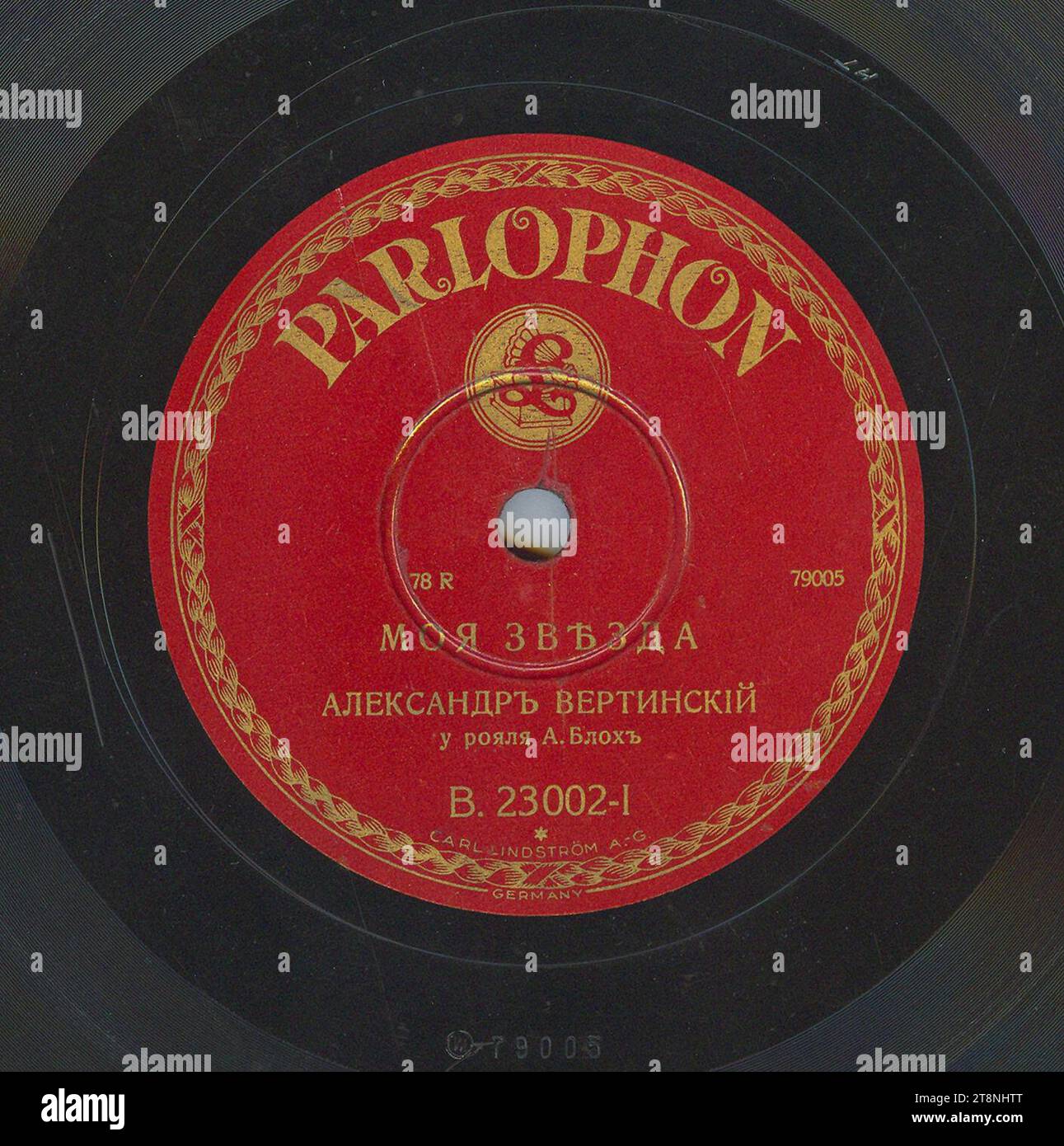Vertinsky Parlophone B.23002 01 Stock Photo - Alamy