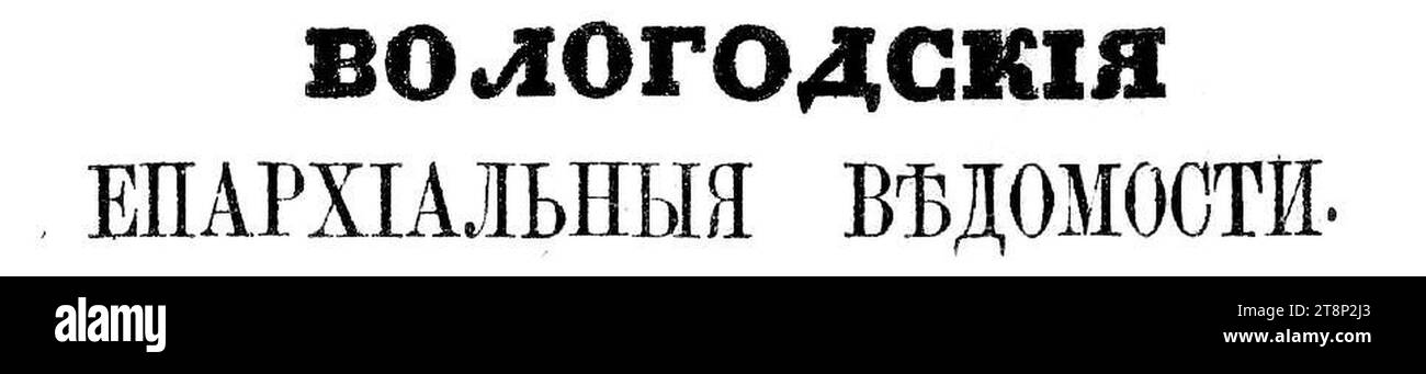 Vev logo hi-res stock photography and images - Alamy