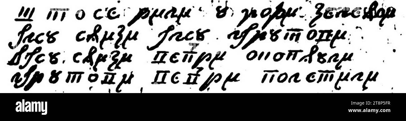 Viaggio viaggio viaggio Cut Out Stock Images & Pictures - Alamy