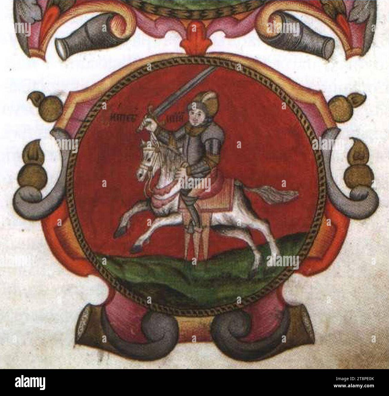 Viciebsk, Pahonia. Віцебск, Пагоня (1672 Stock Photo - Alamy