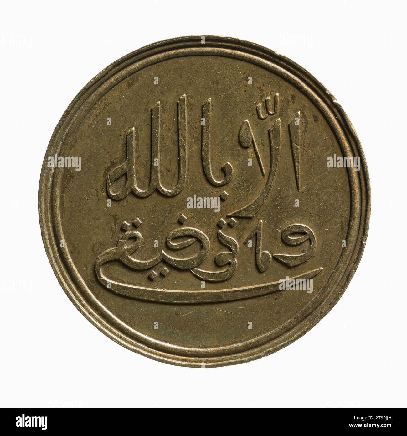 Token with Arabic characters (visit of the shah of Persia ?), 19th ...