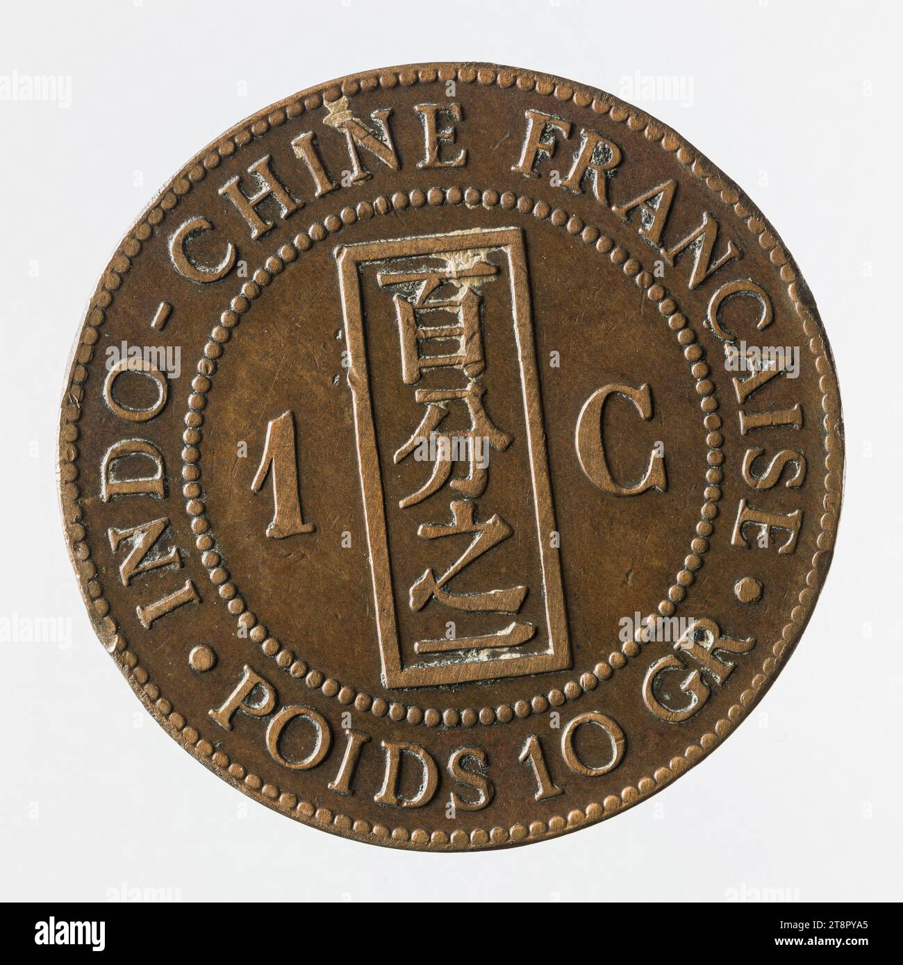 Coin of 1 centime in bronze of French Indochina, 1886, Barre, Jean ...