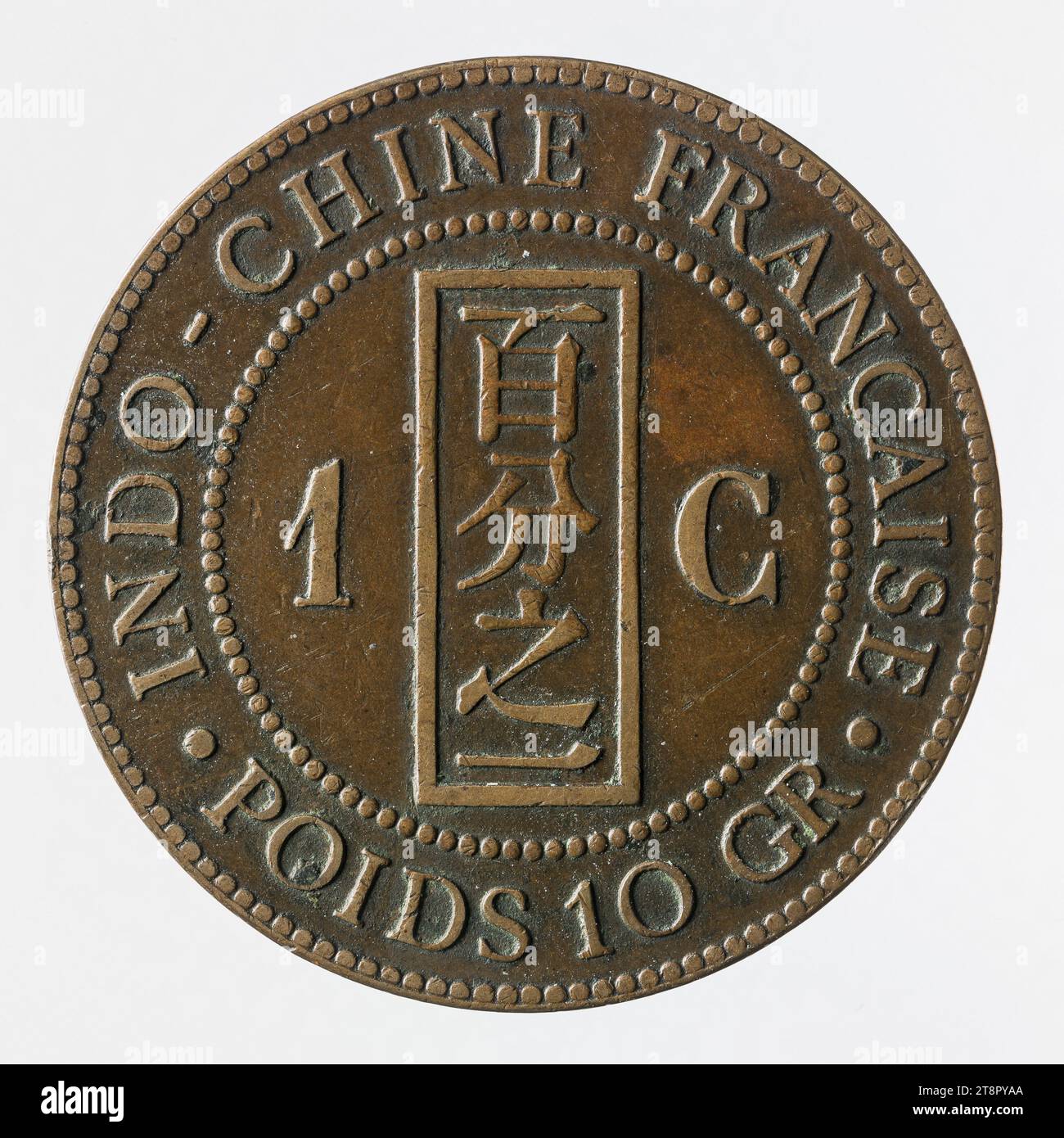 Coin of 1 centime in bronze of French Indochina, 1888, Barre, Jean ...