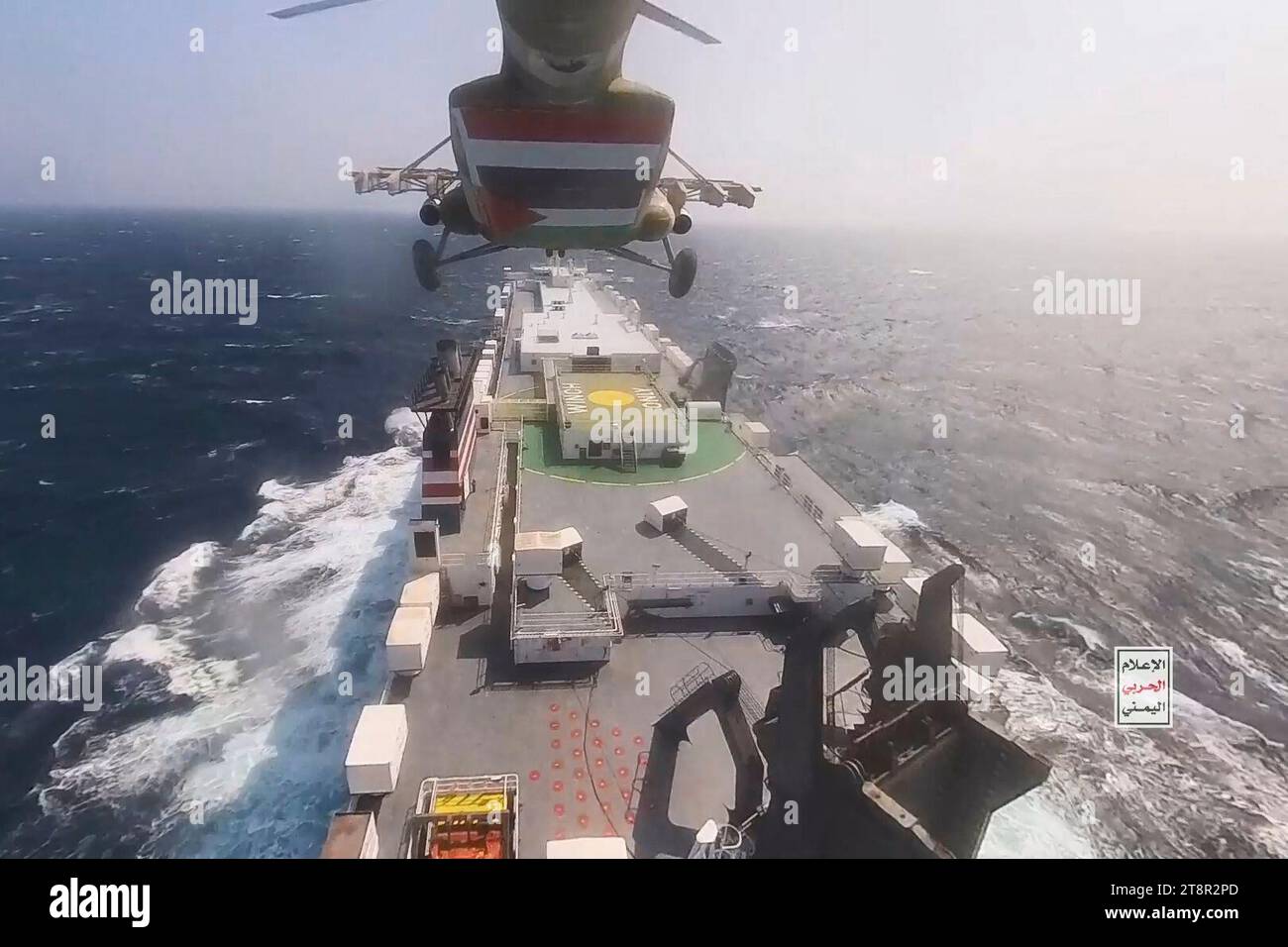 This photo released by the Houthi Media Center shows a Houthi forces ...