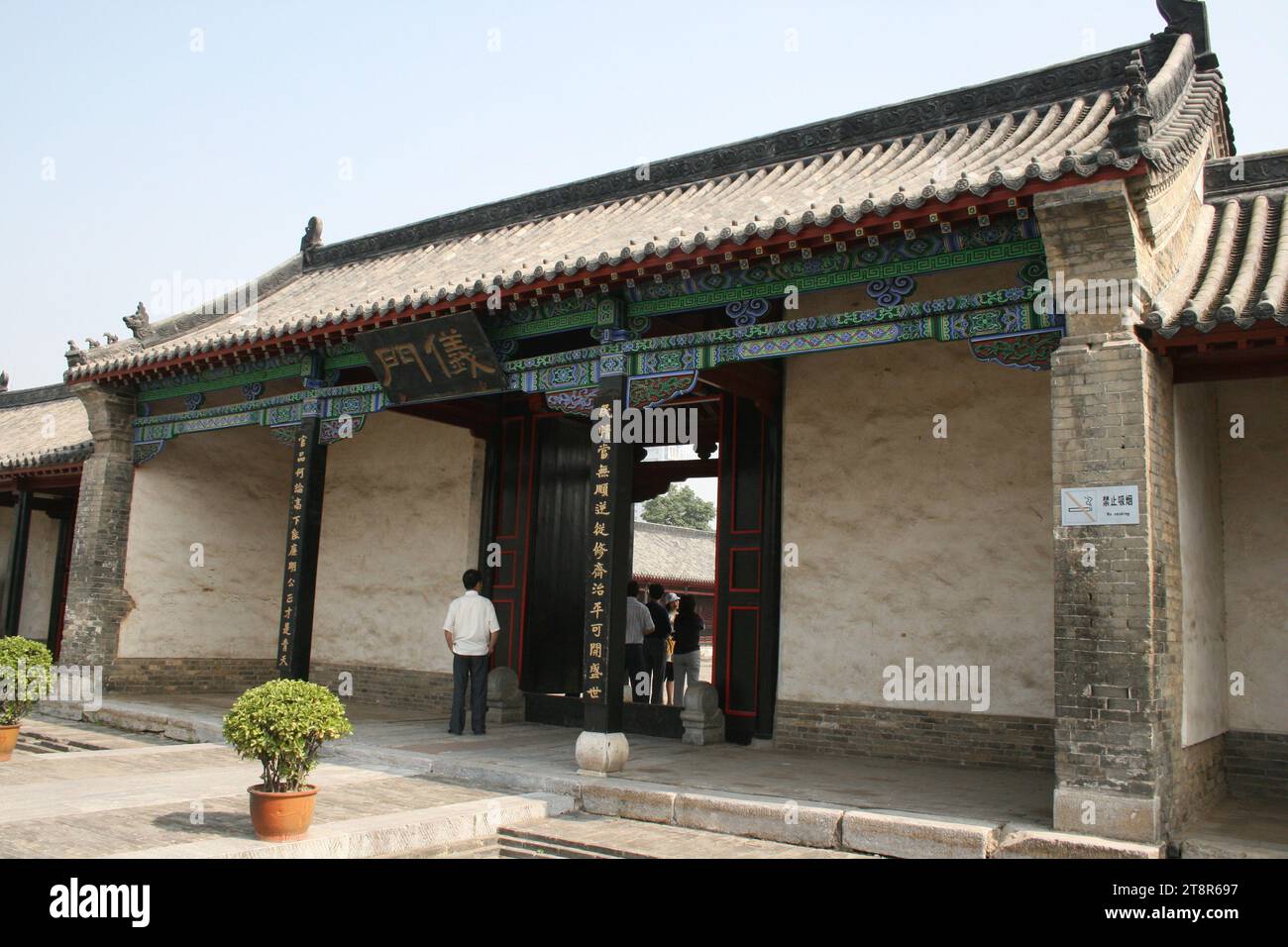 Gate etiquette hi-res stock photography and images - Alamy