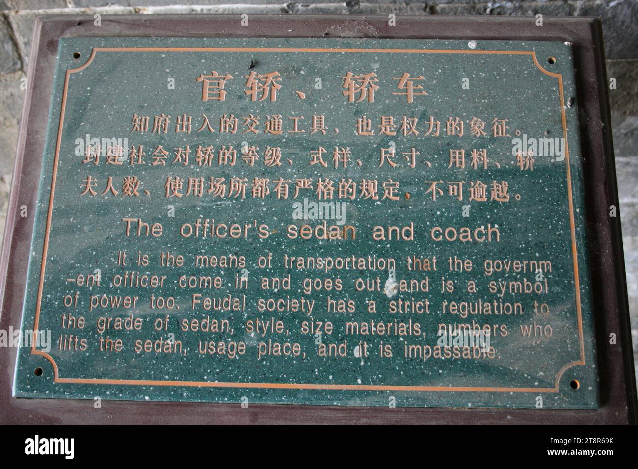 Prefect Administration Office Officer's Sedan and Coach, Ming-Qing era ...