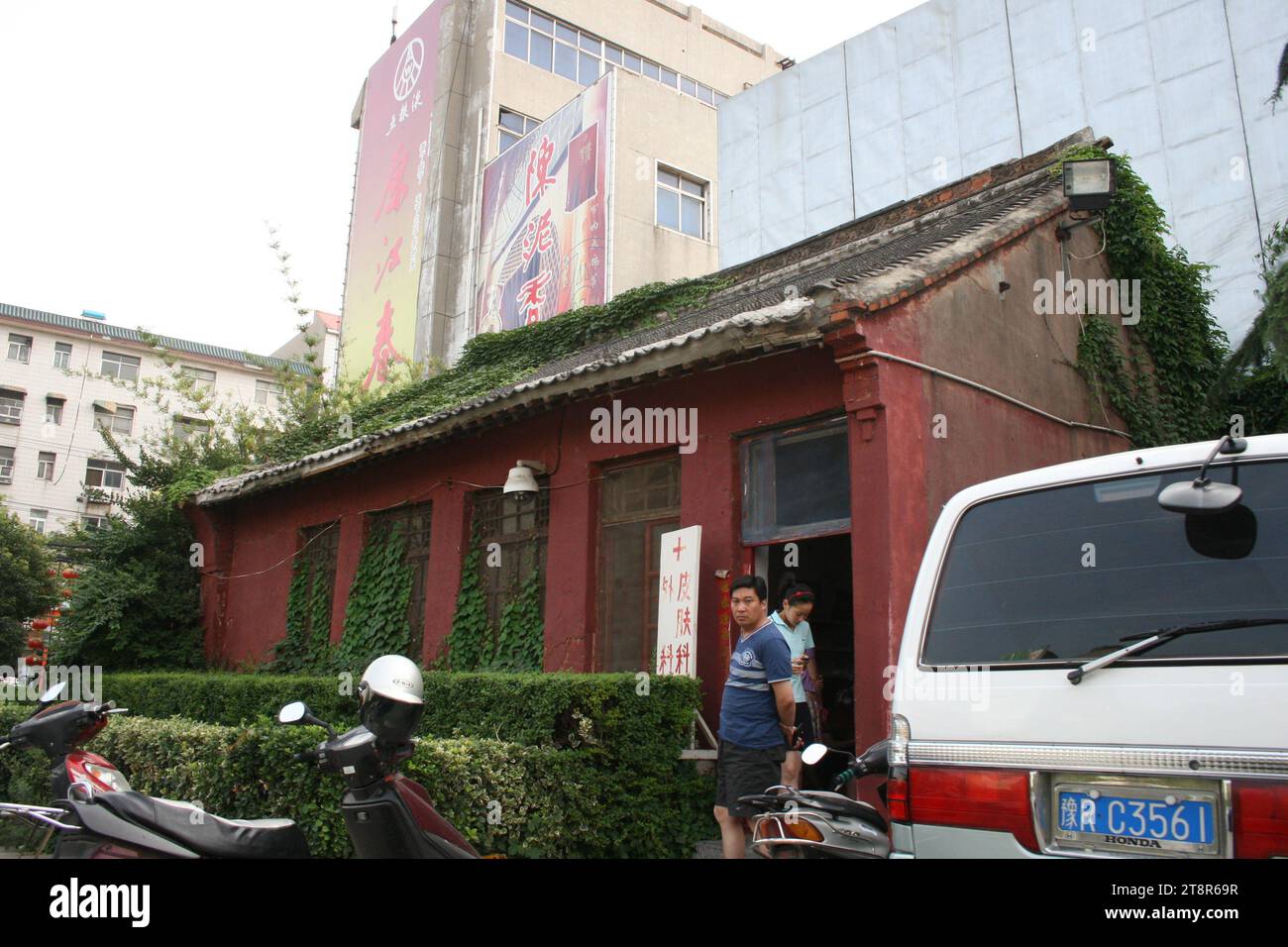 Old Building from Palace at Wang Fu Shan, Rockery from palace of son of ...