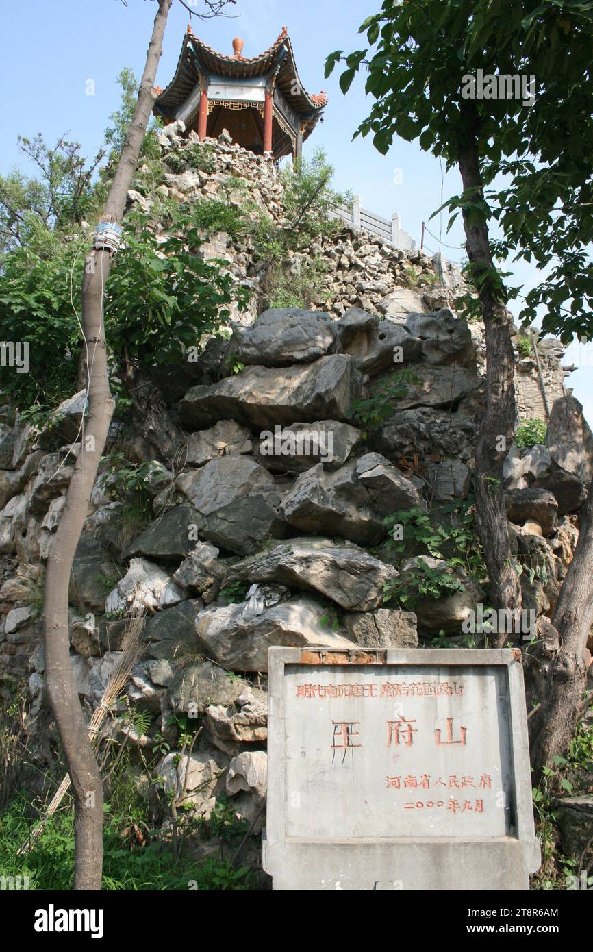 Wang Fu Shan, Rockery from palace of son of Ming emperor, Nanyang ...