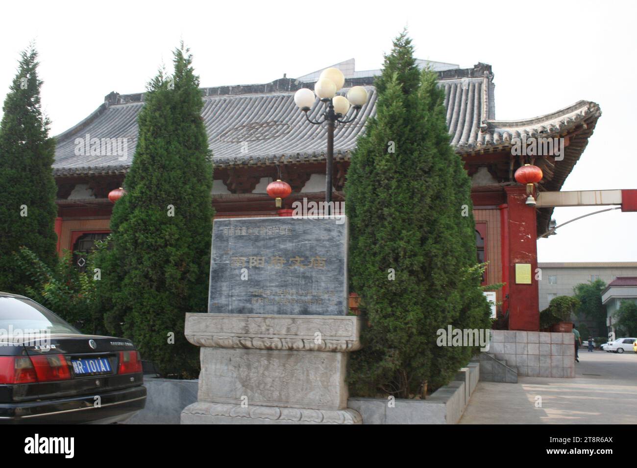 Old Building from Palace at Wang Fu Shan, Rockery from palace of son of ...